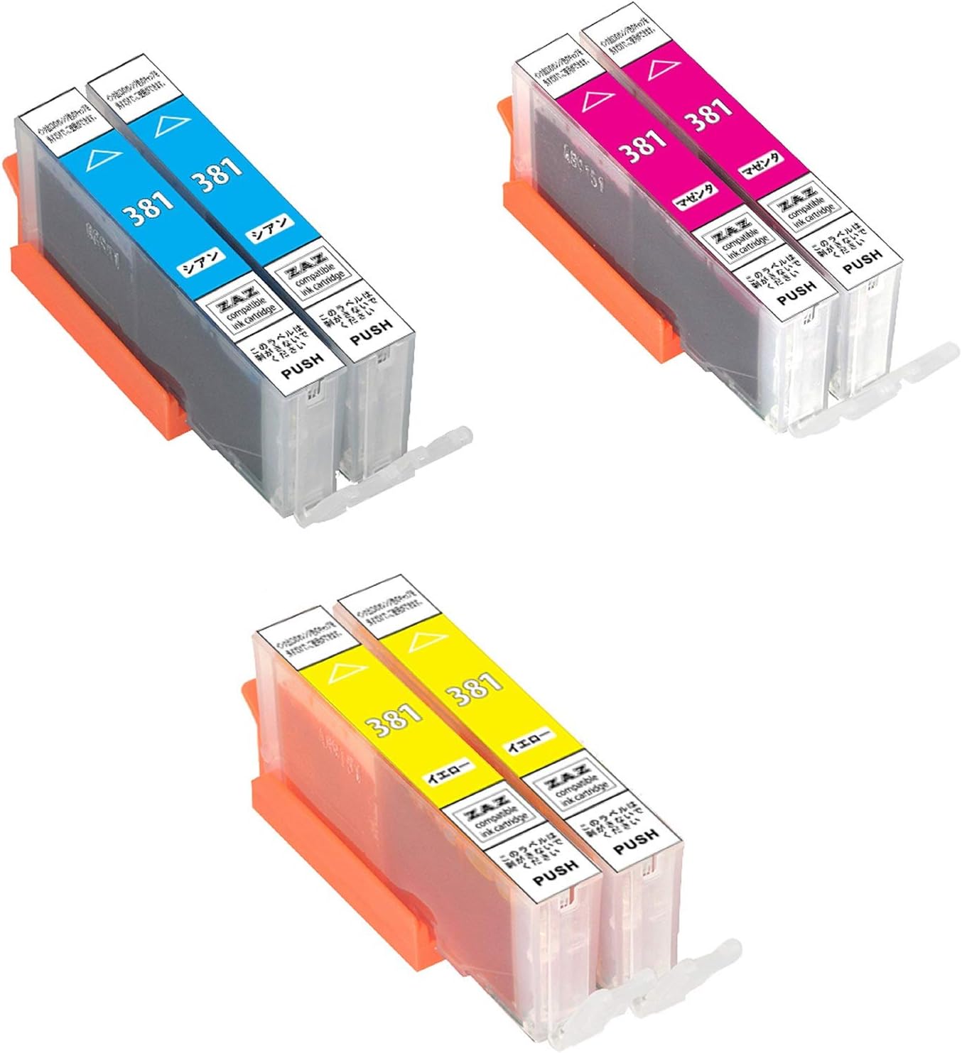 Amazon | BCI-381XL CMY 各2本セット（計6本）ZAZ 互換インク 〔 BCI-381XLC シアン 2本 〕+〔 BCI-381XLM マゼンタ 2本 〕+〔 BCI ...