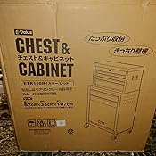 Amazon | E-Value チェスト&キャビネット レッド ETR108R | DIY・工具・ガーデン