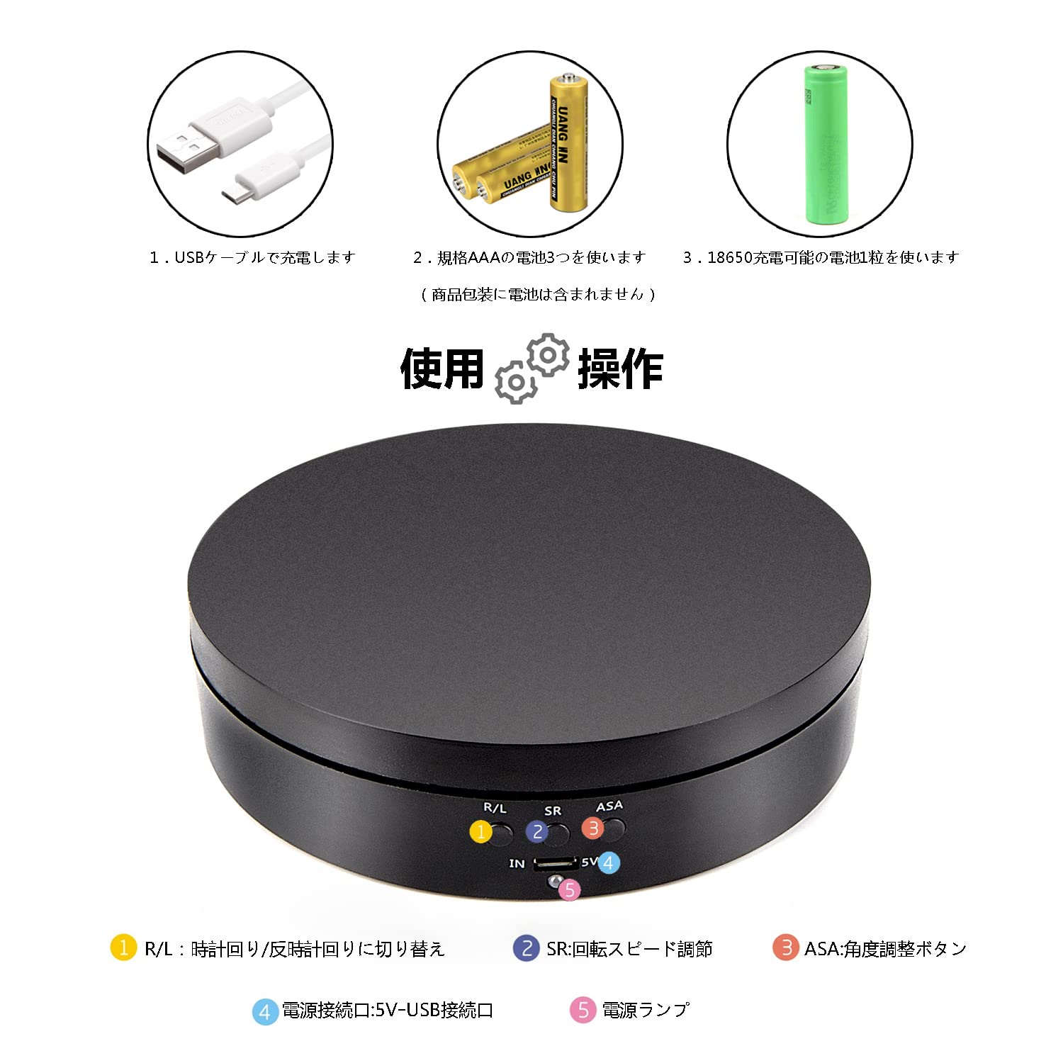 Mua Turntable Swivel 360 Degree Small Electric Turntable, Speed of ...