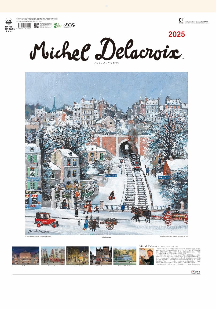 Mua Michelle Delacroix 2025 Calendar trên Amazon Nhật chính hãng 2024 ...