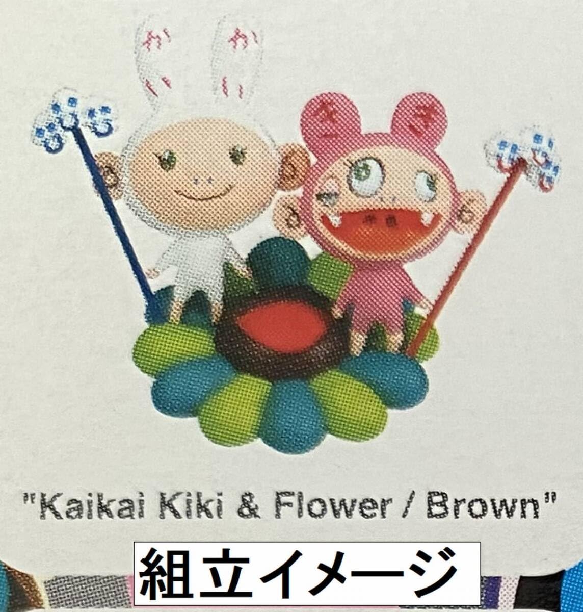 Mua Takashi Murakami Super Flat Museum Los Angeles Edition Kaikai Kiki ...