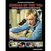 Cinema of the '80s Magazine: Issue 1 (Colour): Dabell, Ed. Dawn and ...