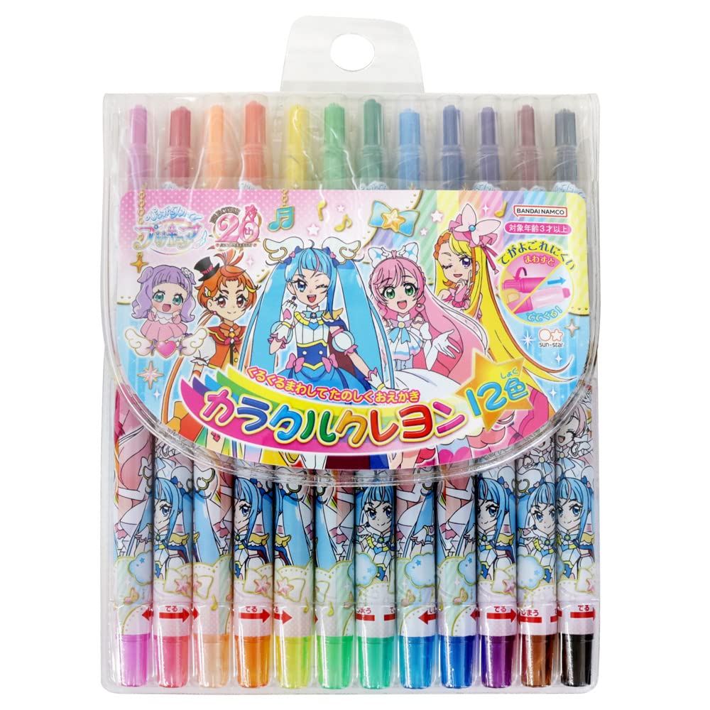 Mua Sunstar Bungu 1784340A Karakuru Crayon, Hirogaru Sky! Pretty Cure ...