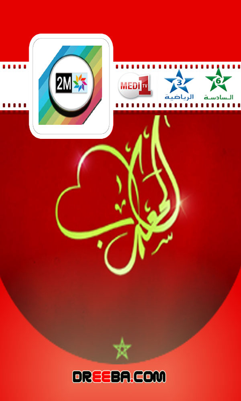 Maroc HD TV:Amazon.de:Appstore for Android