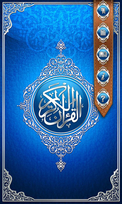 Holy Quran:Amazon.com:Appstore for Android