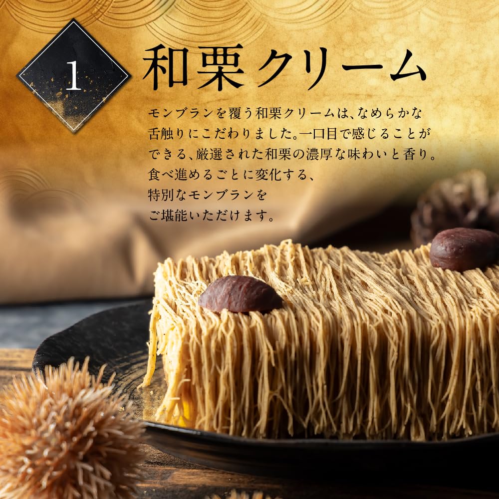 Mua Respect for the Aged Day Sweets Kasho Morin Mont Blanc Cake Luxury ...