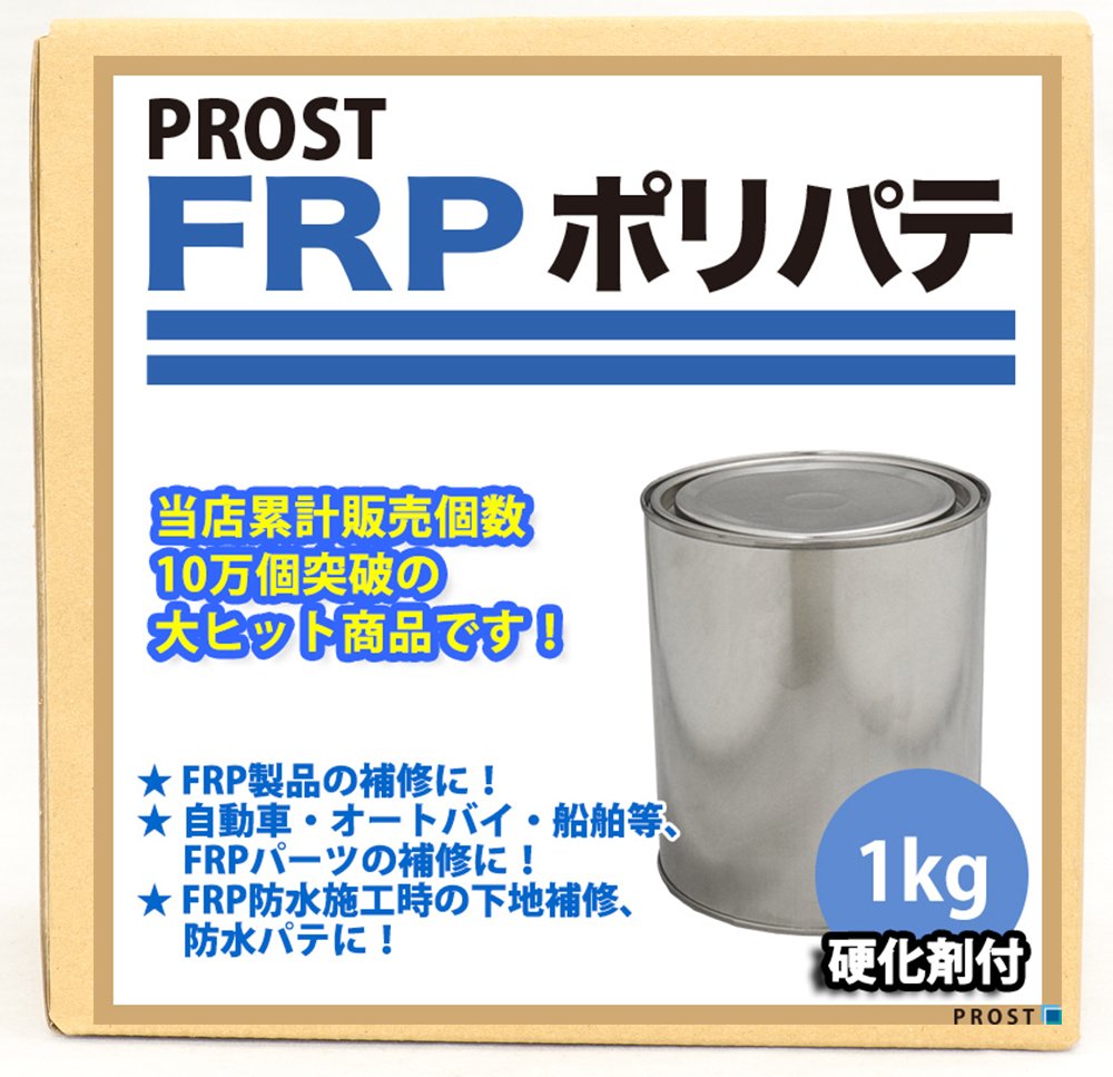 Mua FRP Polyester Putty 2.2 lbs (1 kg) / Hardener Included 0.3 fl oz ...