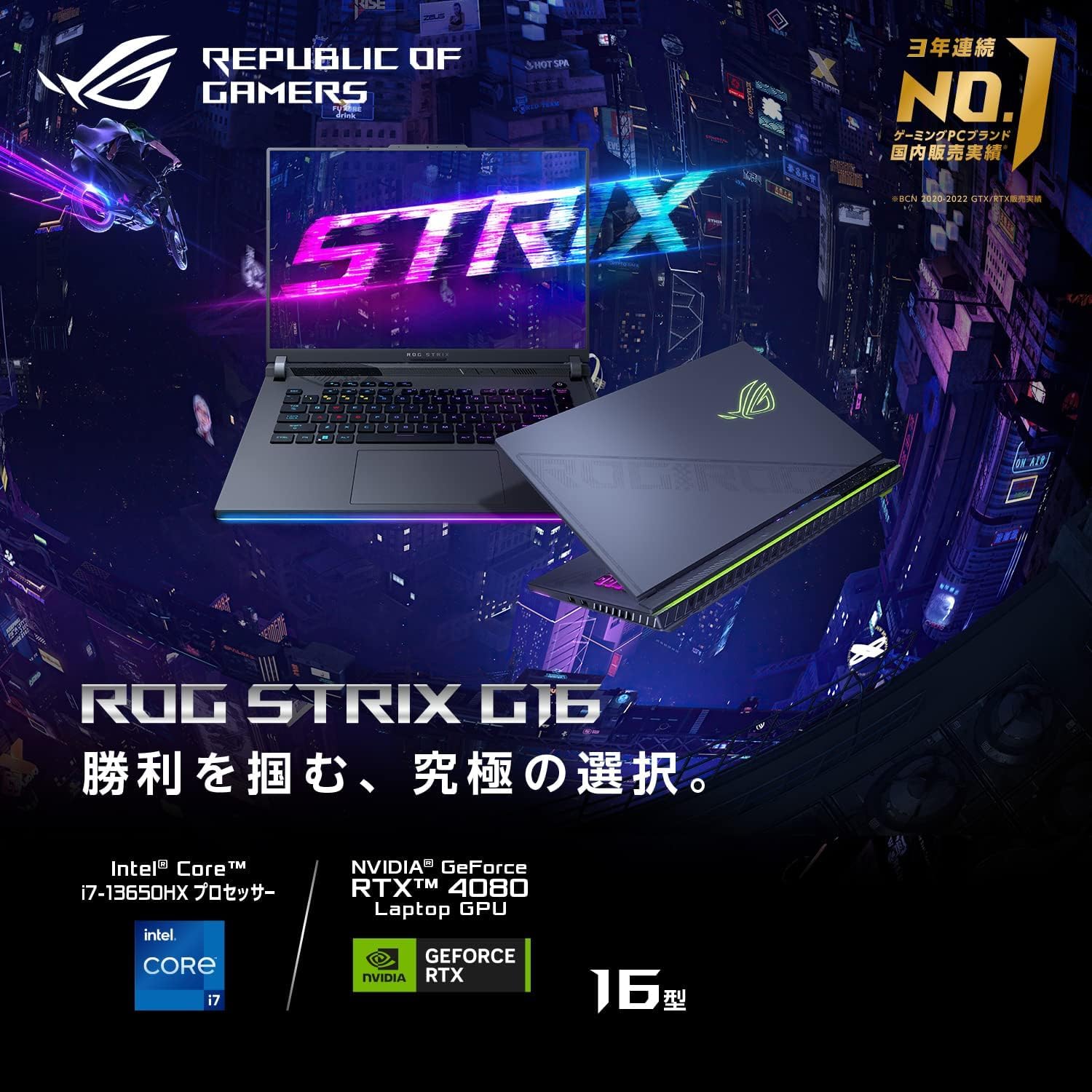 Mua ASUS Gaming Laptop ROG Strix G16 16" GeForce RTX 4080 Core i7 ...
