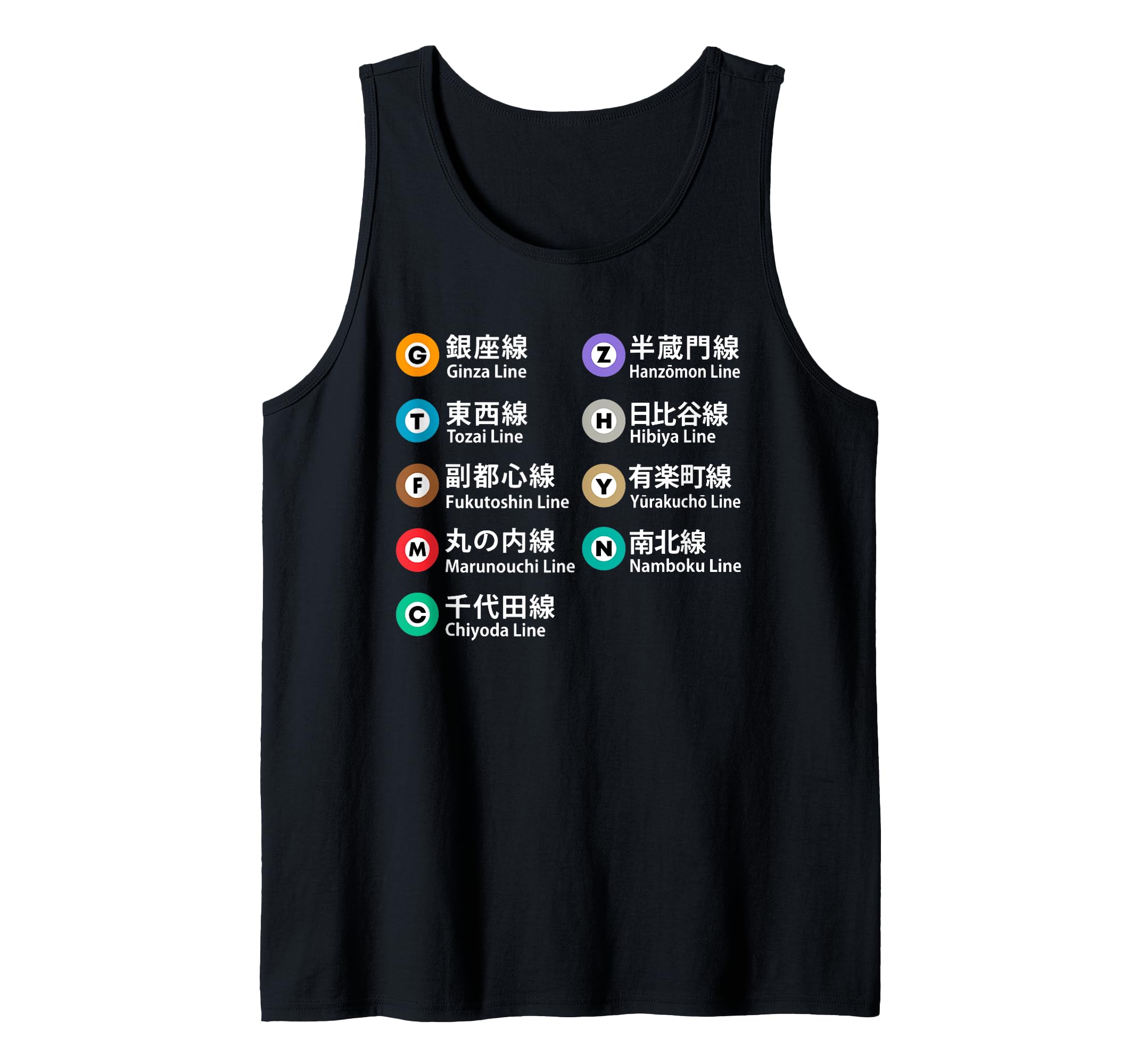 Tokyo Subway Lines Kanji Ginza Marunouchi Hibiya Yurakucho Tank Top for ...