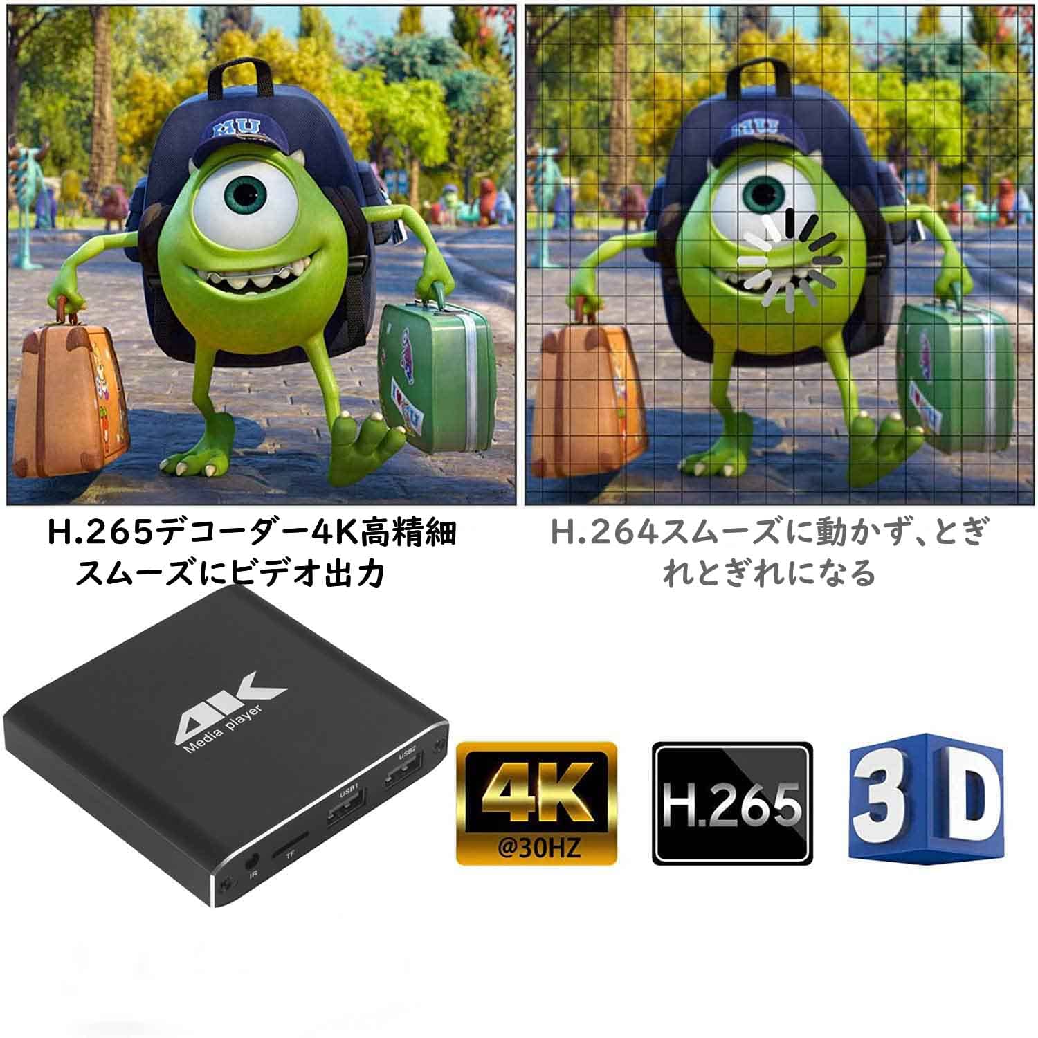 Mua Media Player 4K Multimedia Player, Hard Drive Media Player ...