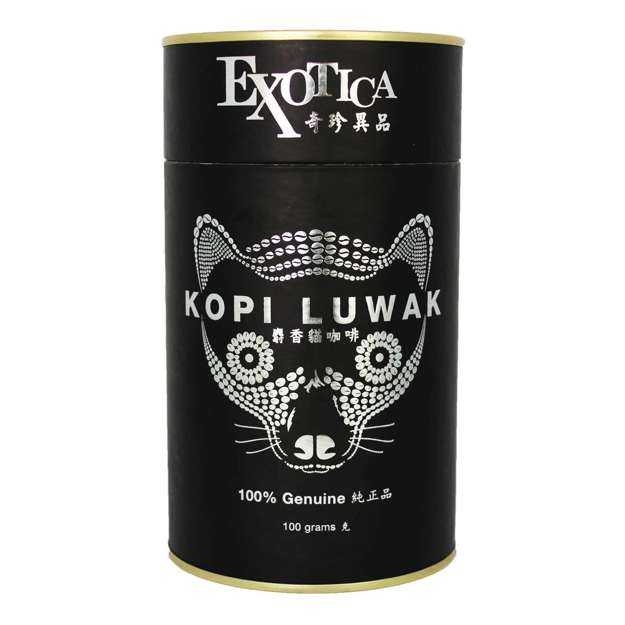 100% Wild Genuine World's Most Expensive Coffee Kopi Luwak Arabica ...