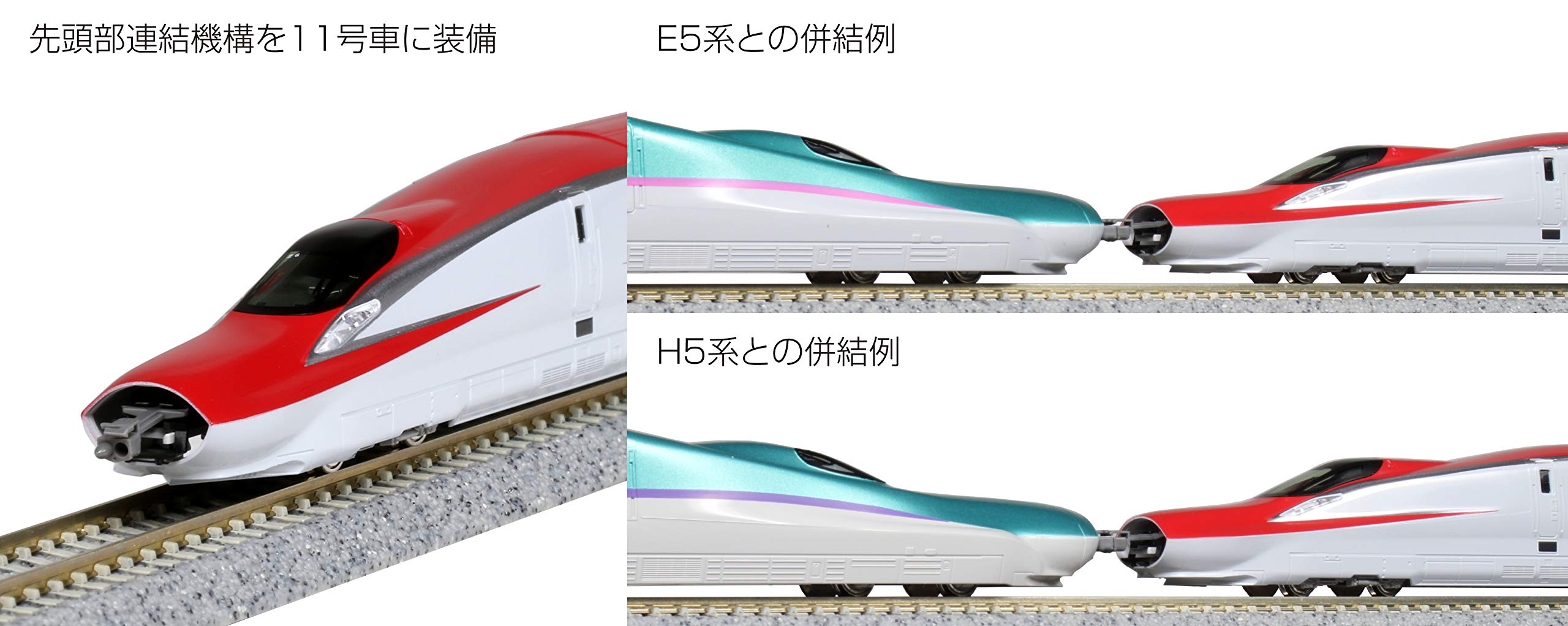 Mua N Gauge E6 Shinkansen Komachi 3 Both Basic Set 10-1566 Model ...