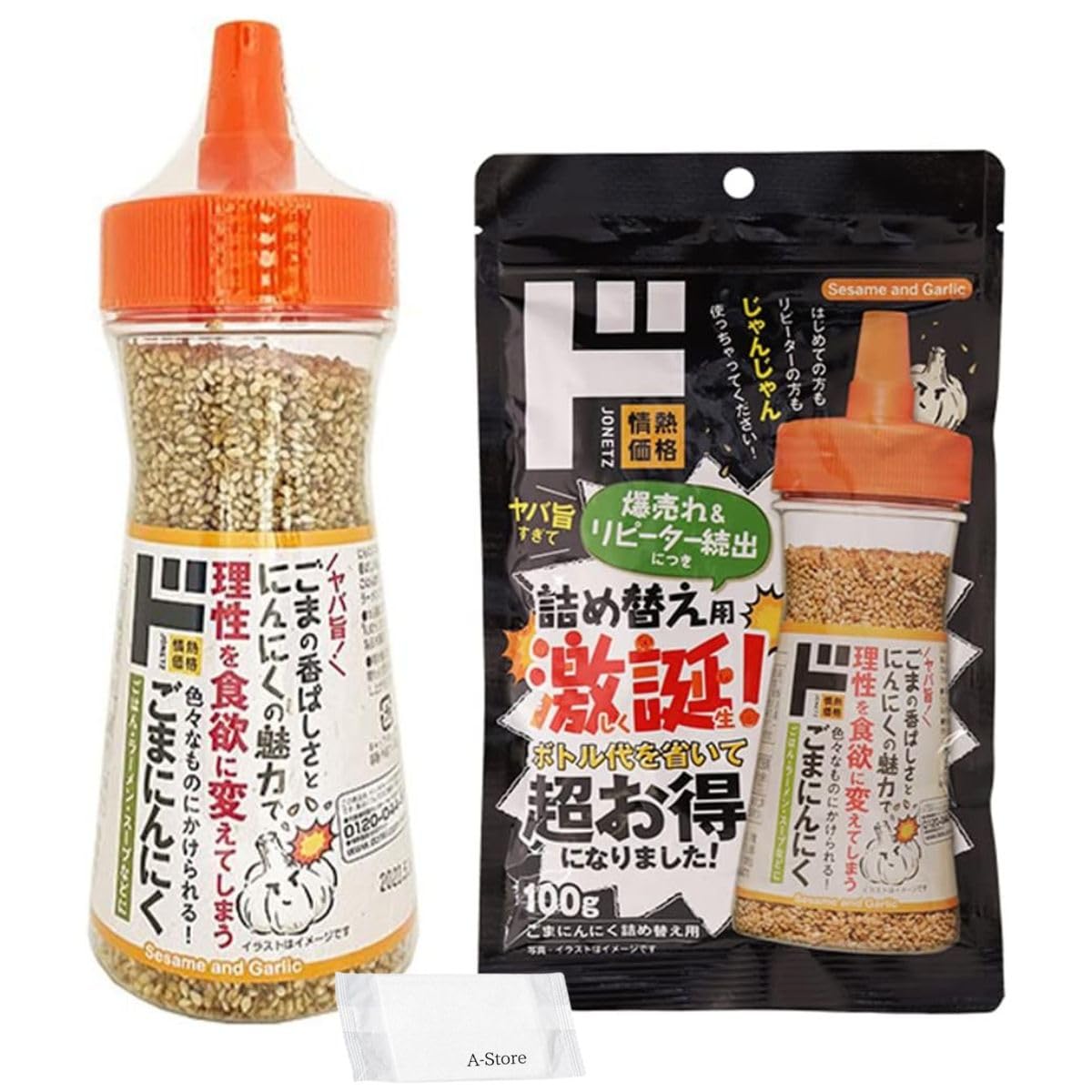 Mua Donki Furikake Sesame Garlic MAX Sprinkle Sesame Garlic Refill ...