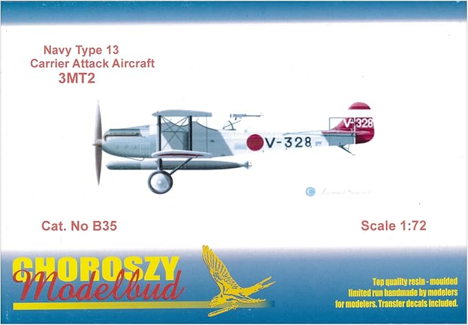 一三式艦上攻撃機 - Mitsubishi B1M - JapaneseClass.jp