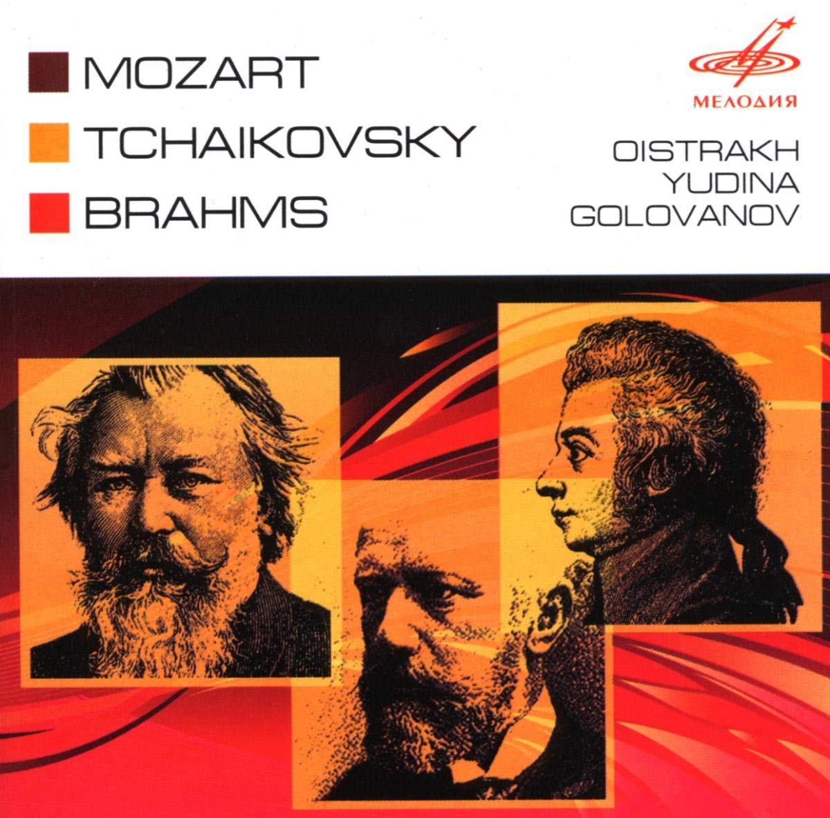 MOZART,BRAHMS TCHAIKOVSKY - Concerto for Violin & Orchestra - Amazon ...