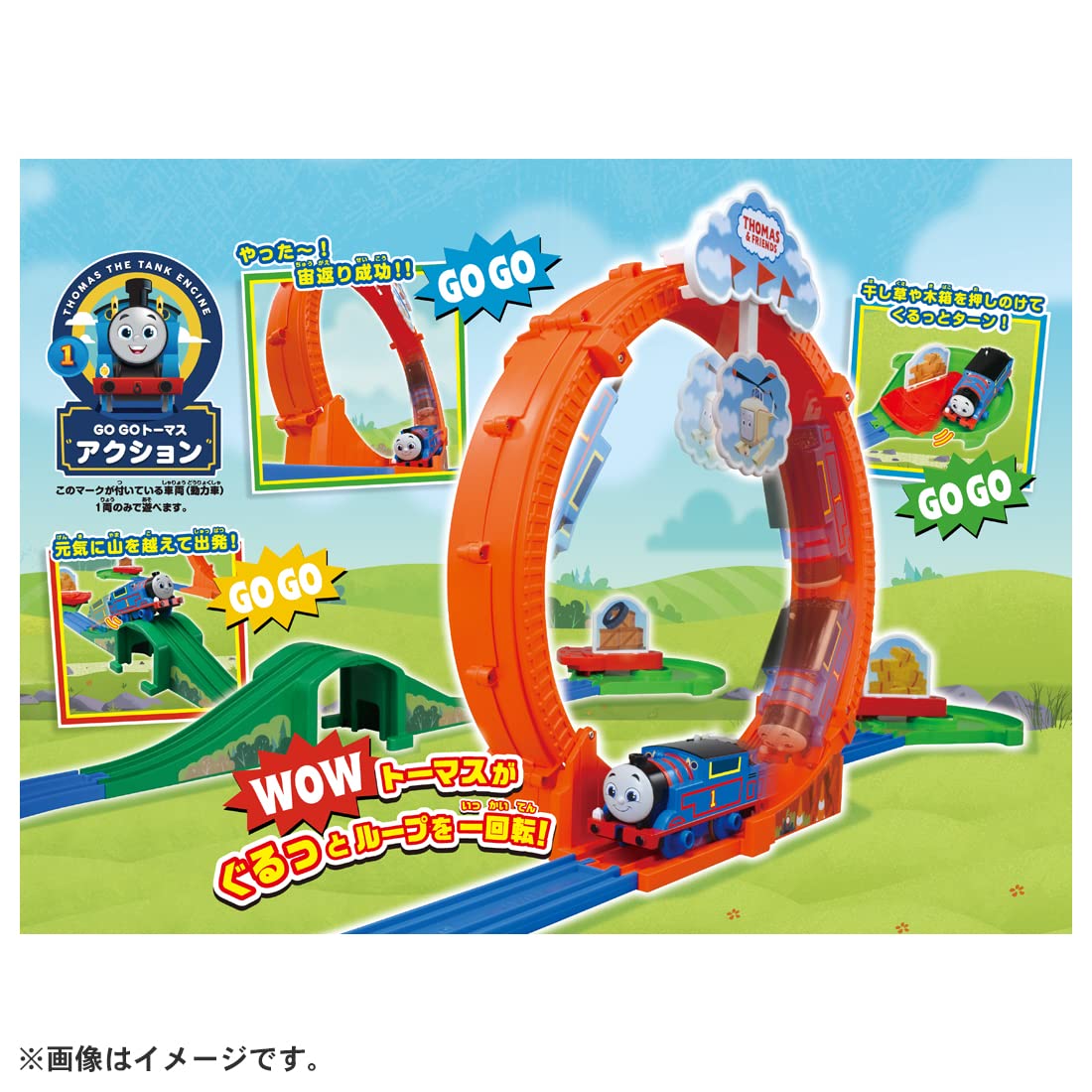 Mua Takara Tomy Plarail Thomas GOGO Tomas, Round and Tumbling Playland ...