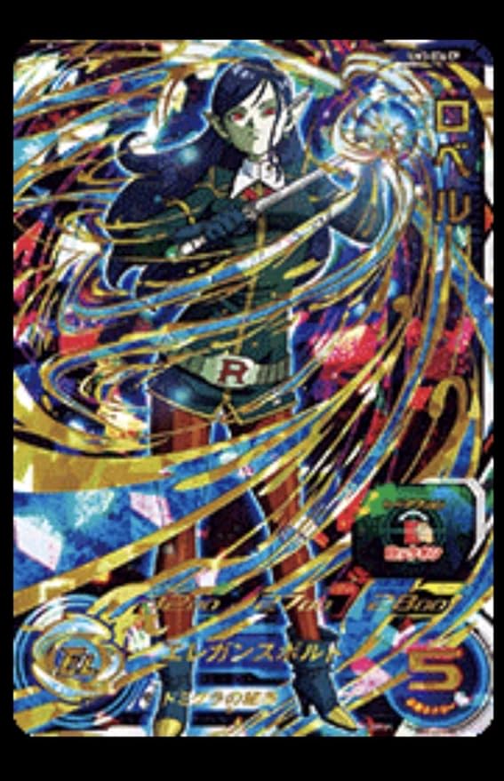 Amazon | スーパードラゴンボールヒーローズ UM3-036 CP ロベル UR UM11 | トレカ 通販