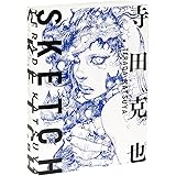 Rakugaking: Terada Katsuya: 9784757208858: Amazon.com: Books