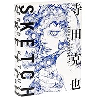 Amazon.com: Rakuda Laughs!: 9781634429702: Terada, Katsuya: Books