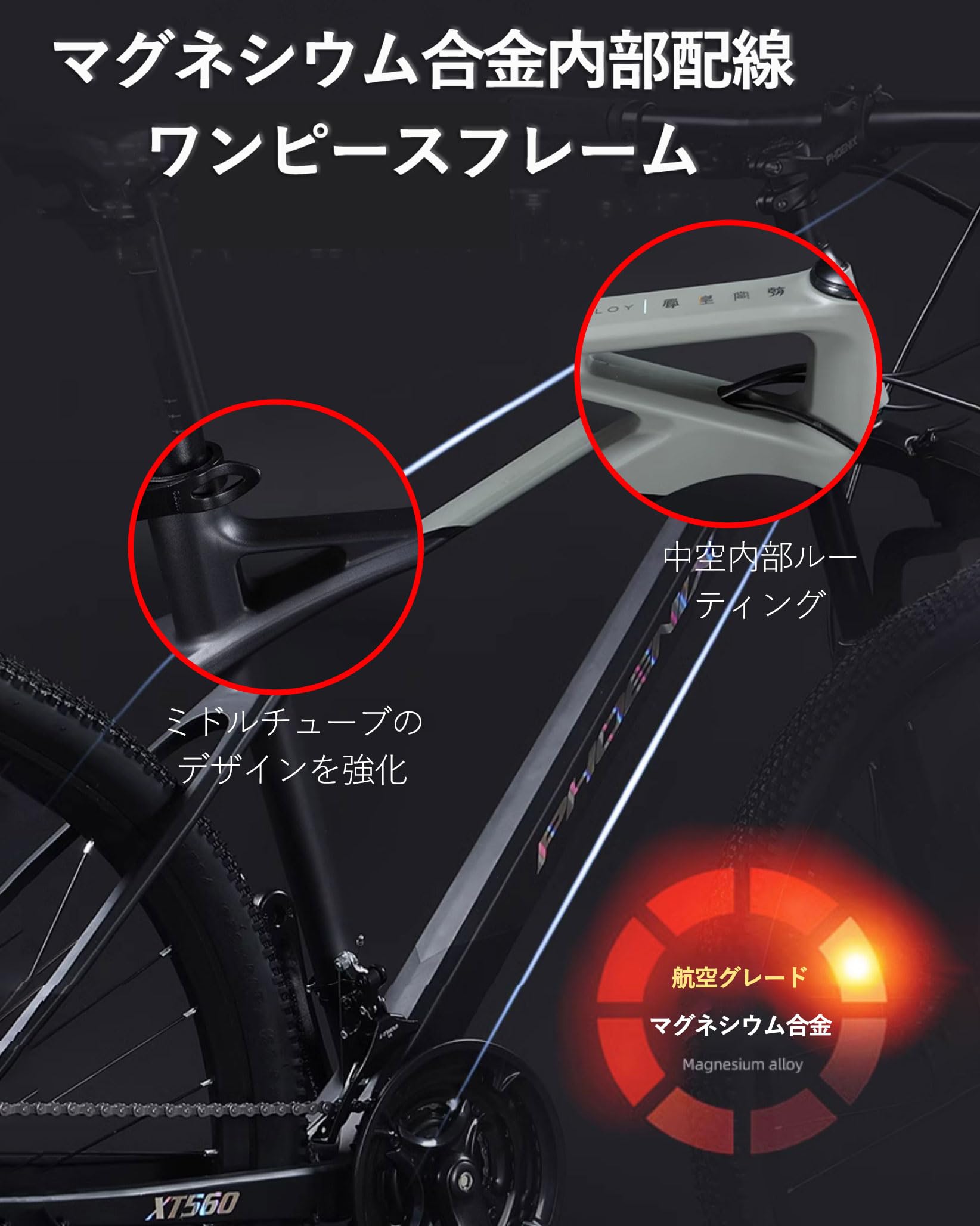 Mua Mountain Bike, 27 Speed Gear, Magnesium Alloy Frame, 26" MTB Disc ...