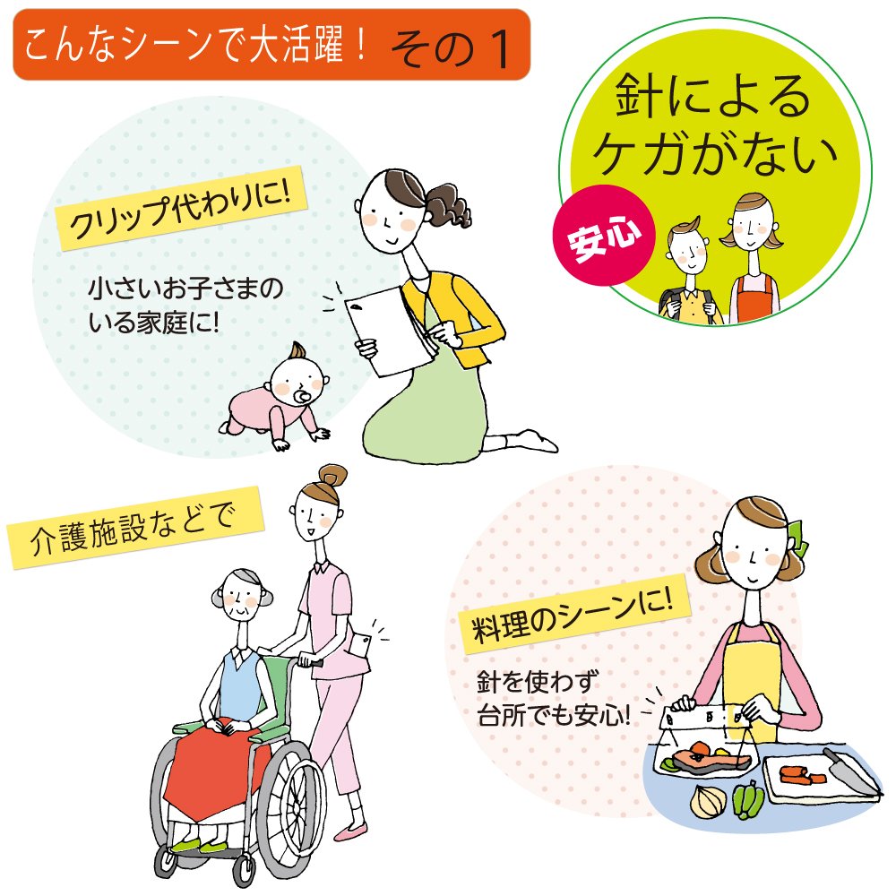 Mua Kokuyo Stapleless Stapler, Harinacs Handheld Staple-Free, Up to 10 ...