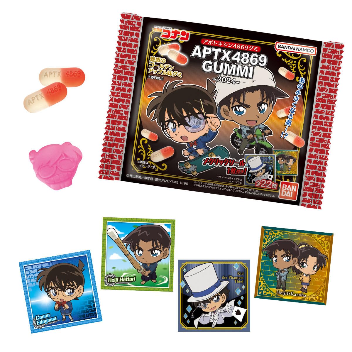 Mua Bandai Detective Conan Apotoxin 4869 Gummy ~ 2024~ 12 Pieces, Candy ...