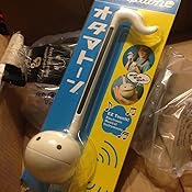 Amazon.com: Otamatone [English Edition] Japanese Electronic Musical ...