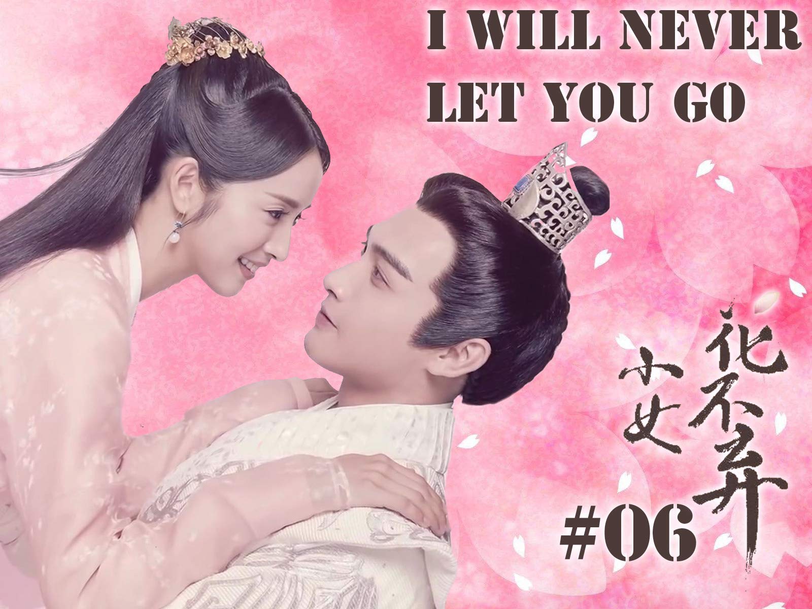 Watch I will never let you go | Prime Video