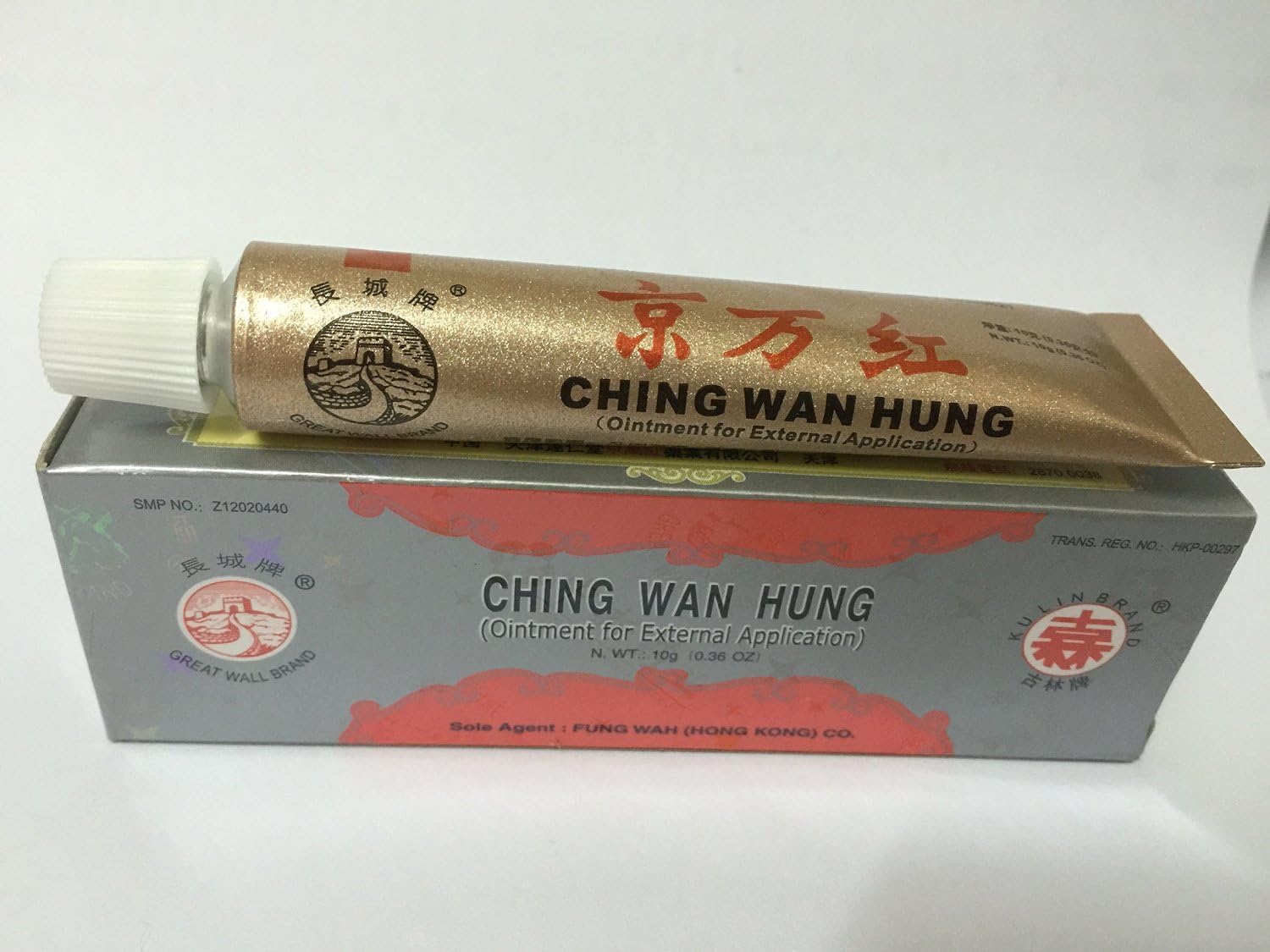 Amazon.com: Ching Wan Hung - Soothing Herbal Balm - Tube 0.352 Oz. (10 ...