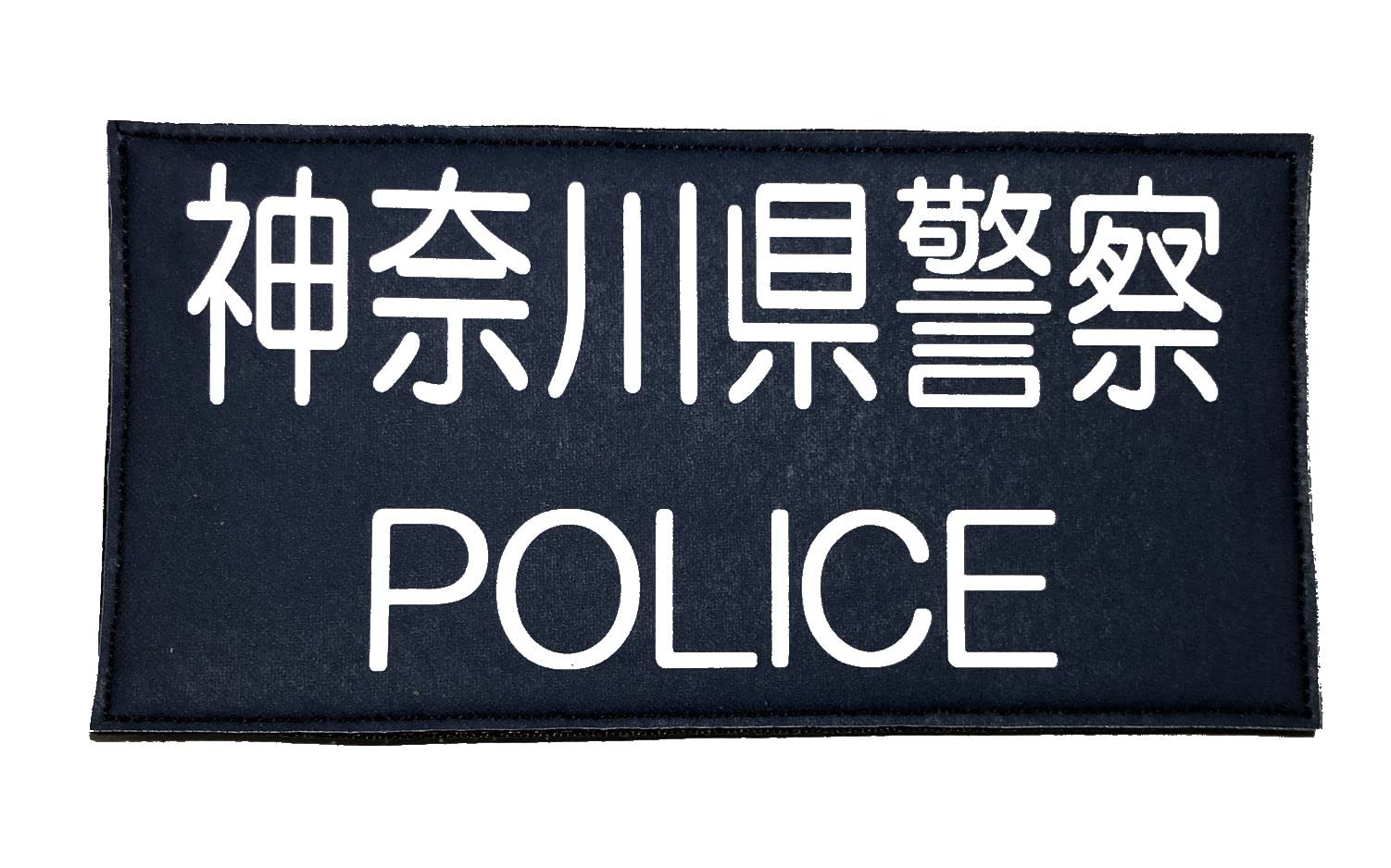 Mua Kanagawa Prefectural Police Patch, Police Goods, Metropolitan ...
