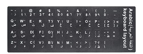 2 PCS Arabic Keyboard Stickers with Non-Transparent Black Background ...