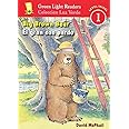 Big Brown Bear/El gran oso pardo: Bilingual English-Spanish: McPhail ...
