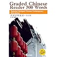 Graded Chinese Reader 500 Words: Selected Abridged Chinese Contemporary ...