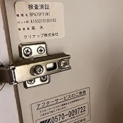 Amazon | [HC187DW-T6] KVK 水栓金具 旧MYM品 FA547T6用 洗髪水栓シャワーホース組 ケーブイケー | シャワーホース