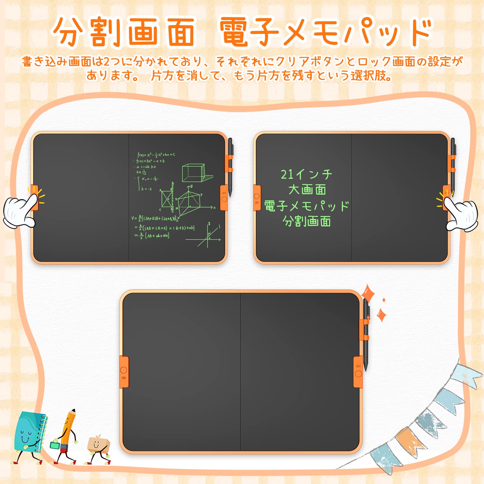 Mua GIGART Electronic Drawing Board, 21 inches, Large Partitioned Screen, Vivid, Lockable, Write ...