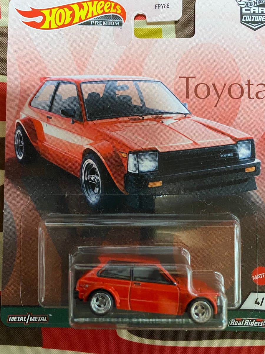 Mua Hot Wheels KP61 Starlet trên Amazon Nhật chính hãng 2024 | Fado