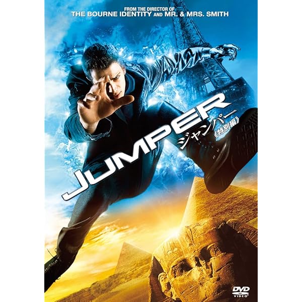 Jumper 2 Movie Release Date