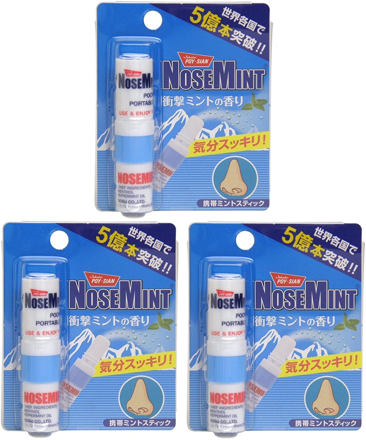 Mua Nose Mint Box trên Amazon Nhật chính hãng 2025 | Fado