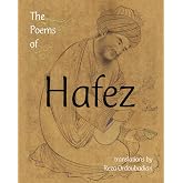 The Complete Book of Ghazals of Hafez: In Persian with English ...