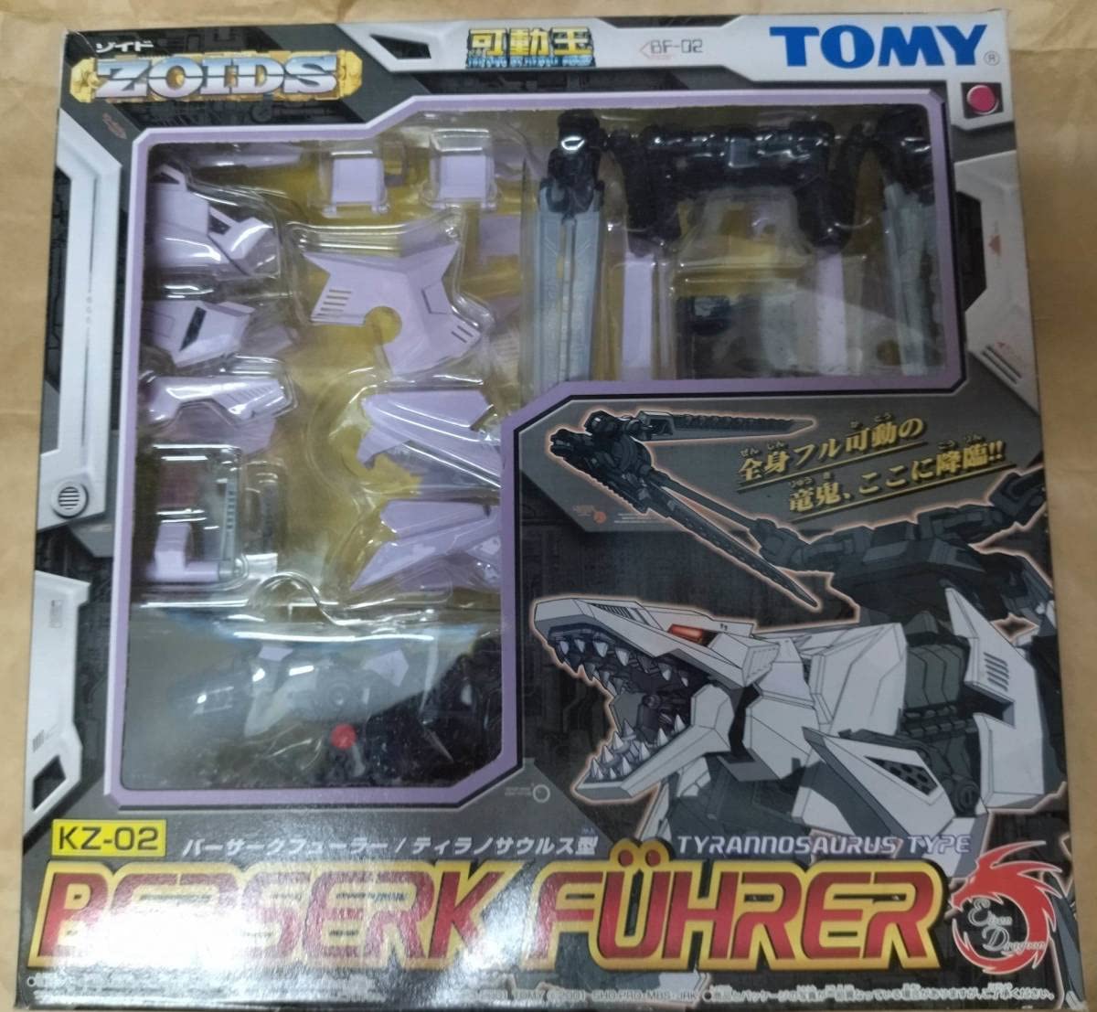 Mua Tommy Zoids Movable King KZ-02 Berserk Furer Tyrannosaurus Figure ...