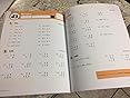 Kumon Grade 2 Addition (Kumon Math Workbooks), Ages 7-8, 96 pages ...