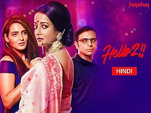 Watch Hello - Hindi | Prime Video