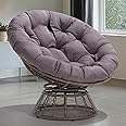 Amazon.com: Bme Smoky - Brown Bee Base 40" Ergonomic Wicker Papasan ...