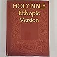 HOLY BIBLE Ethiopic Version / Volume 1 Containing the Old Testament ...