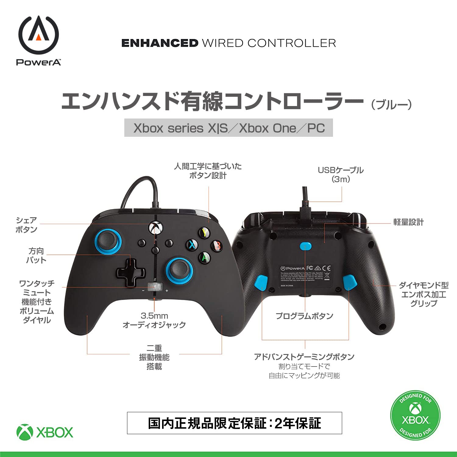 Mua PowerA Enhanced Wired Controller for Xbox Series X|S - Blue Hint ...