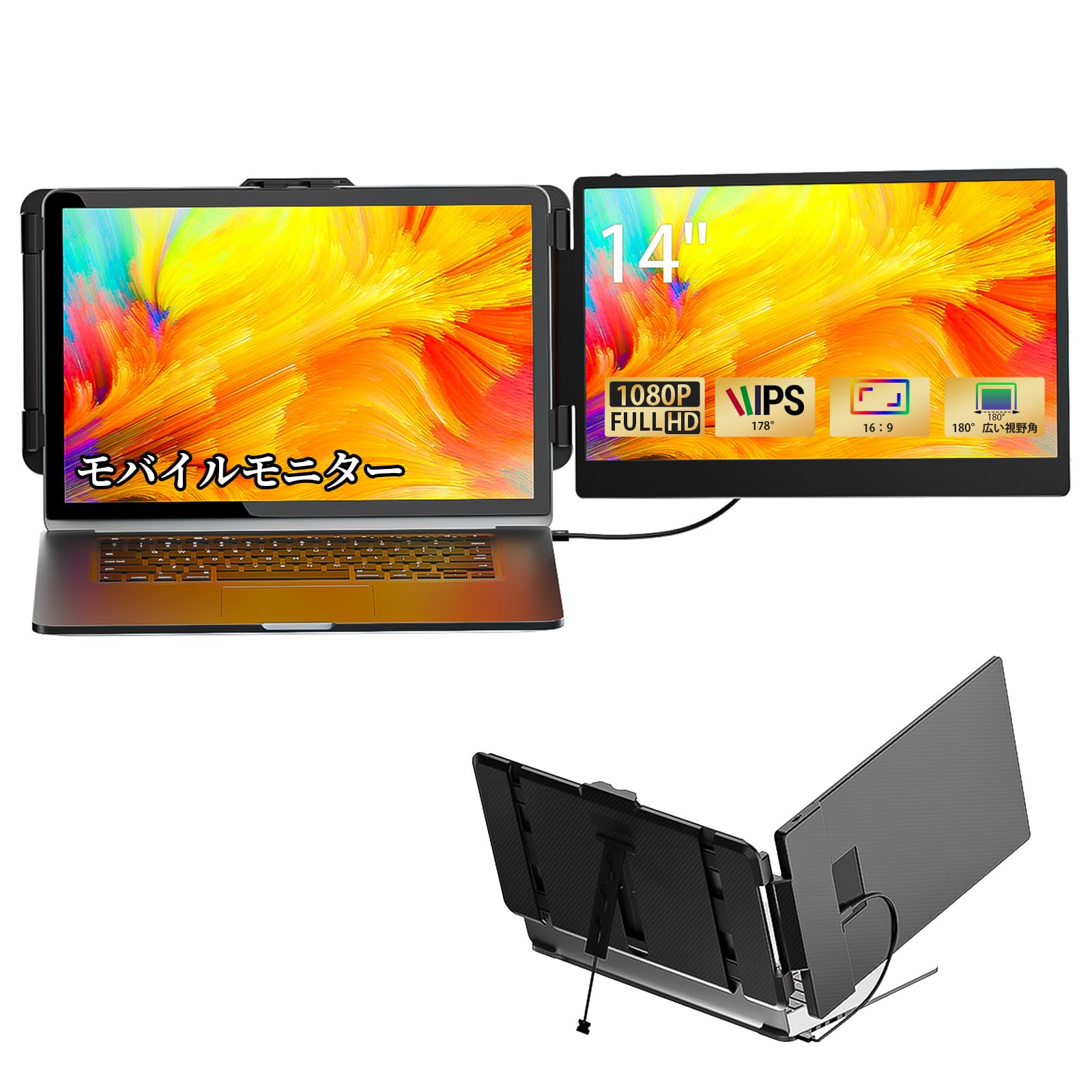 Mua 14 Inch Laptop Monitor Double Monitor Dual Display Second Display ...