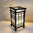 Amazon.com: Japanese Shoji Style Lantern - Exquisite Japanese Decor for ...