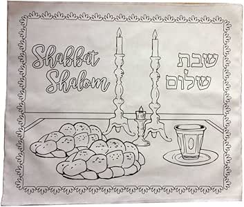 Amazon.com | Challah Cover for Shabbat and Holidays - DIY/Color ...