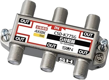 Amazon | サン電子 5分配器(全端子電通型) CSD-K775G-NP | サン電子(Sandenshi) | AV配電パネル