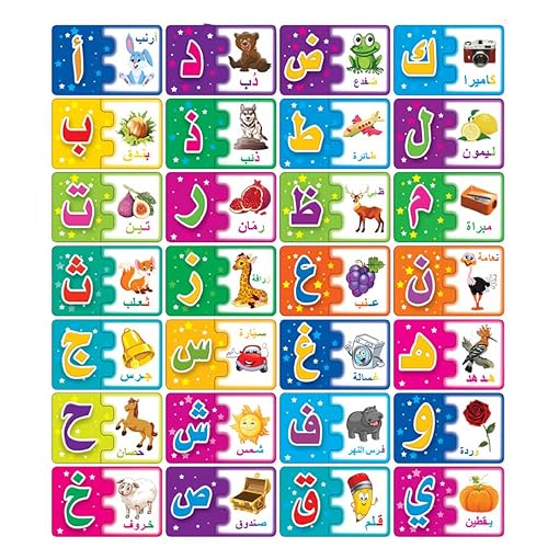 Arabic Alphabet Flash Cards for Kids: Teach Toddler ABC Letters & Words ...
